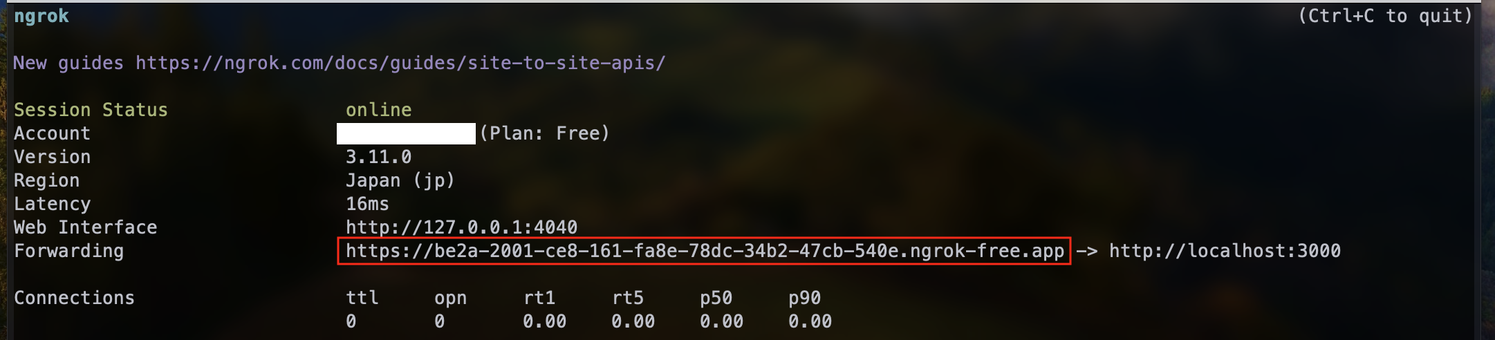 ngrokの使い方 - デプロイが間に合わなかった時の最終手段・CraftStadium